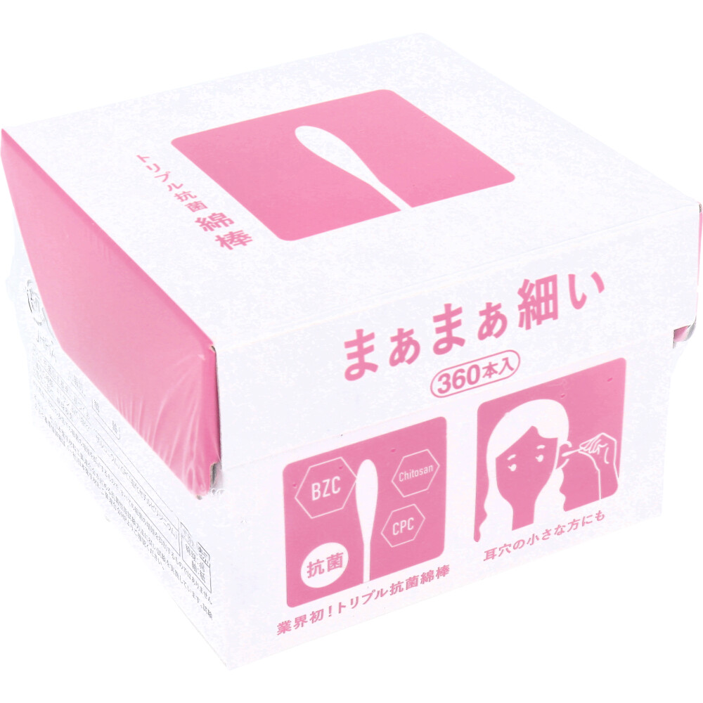 [販売終了] トリプル抗菌綿棒まぁまぁ細い 360本入 | 卸売・ 問屋・仕入れの専門サイト【NETSEA】