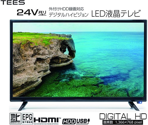 外付けHDD録画対応 24V型デジタルハイビジョンLED液晶テレビ LE-2412TS ダイアモンドヘッド 株式会社 問屋・仕入れ・卸・卸売の専門【仕入れならNETSEA】