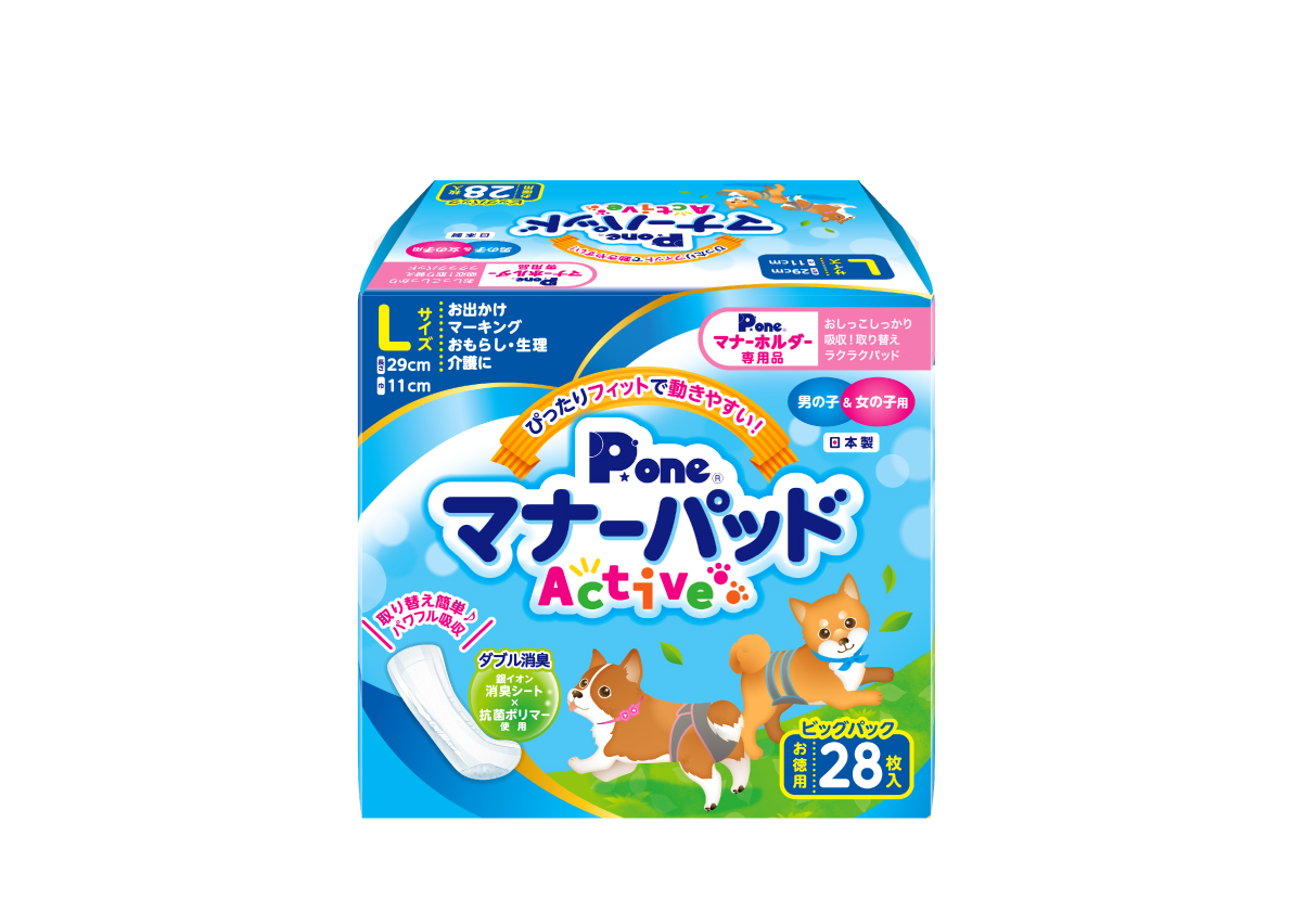 マナーパッドActive ビッグパック L 28枚 株式会社 アイオロス 問屋・仕入れ・卸・卸売の専門【仕入れならNETSEA】