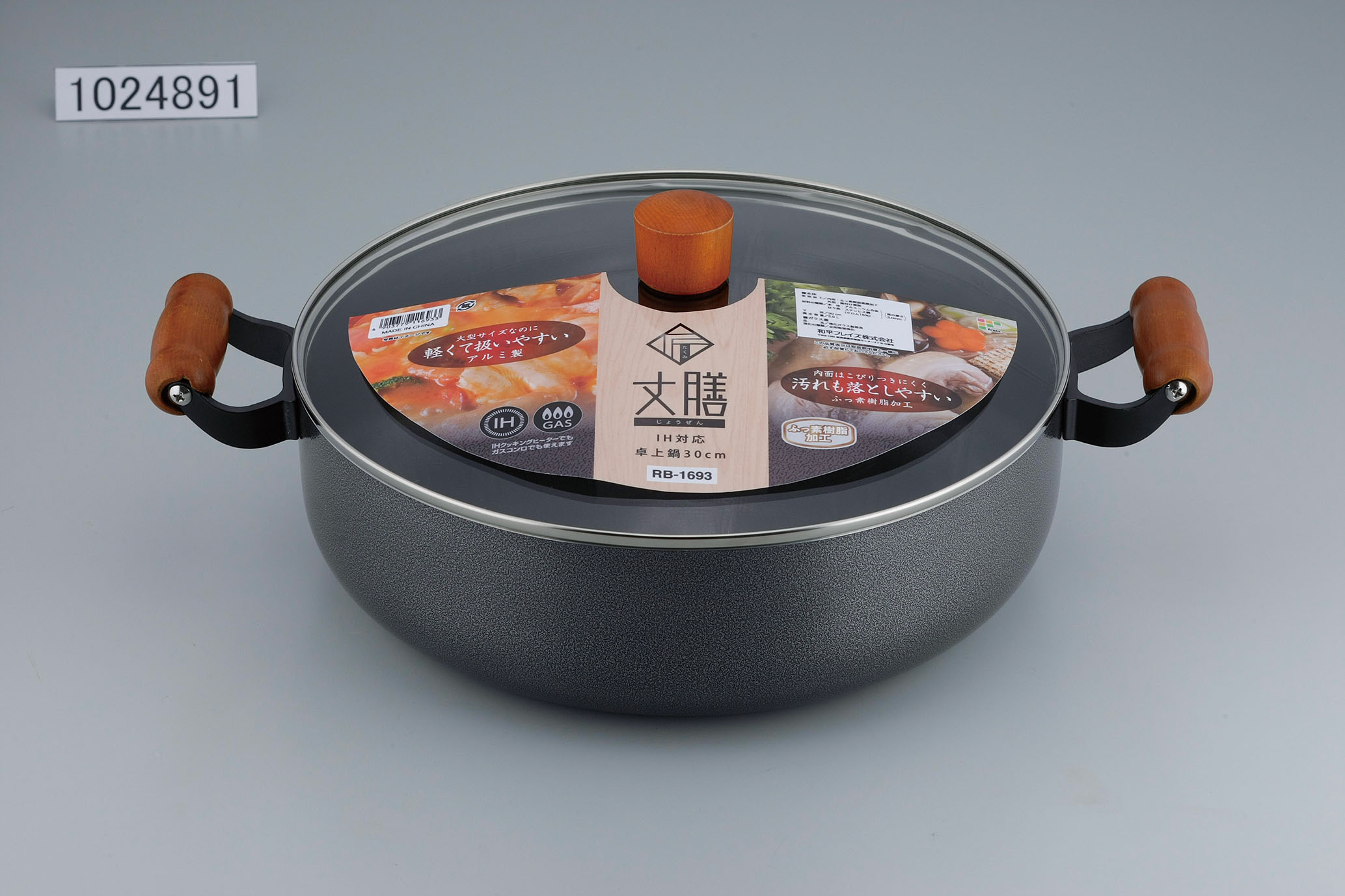 鍋 匠丈膳 IH対応 卓上鍋 30cm（5〜6人用） RB-1693 ｜ 卓上 なべ アルミ製 軽い カセット コンロ IH ガス火 フッ素樹脂加工 軽量 フタ付き 蓋付き ガラス蓋