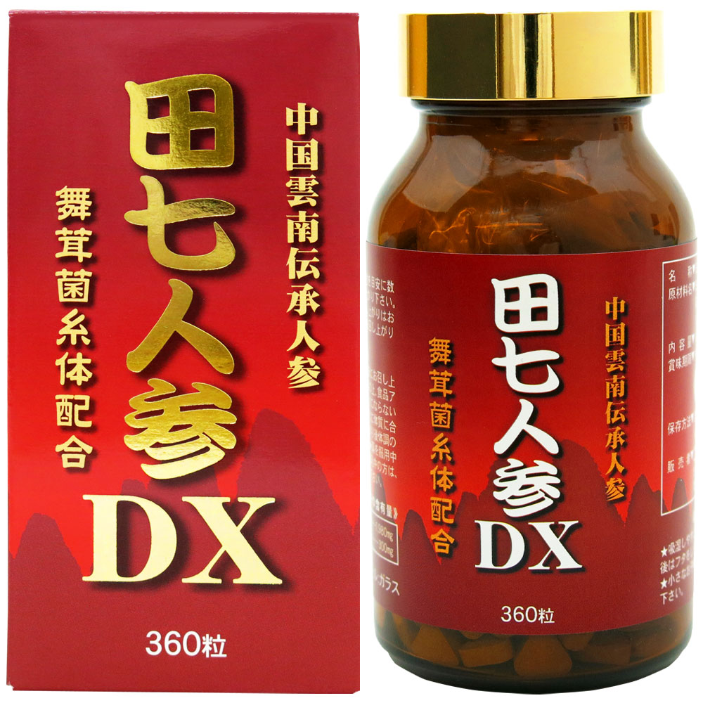 田七人参DX ユウキ製薬 株式会社 | 卸売・ 問屋・仕入れの専門サイト【NETSEA】