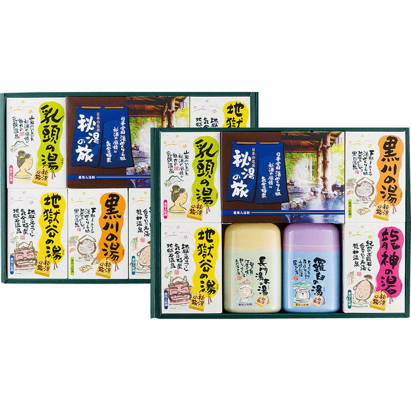 【変更で終了】薬用入浴剤 秘湯の旅セット PHG-50 株式会社 白菊 問屋・仕入れ・卸・卸売の専門【仕入れならNETSEA】