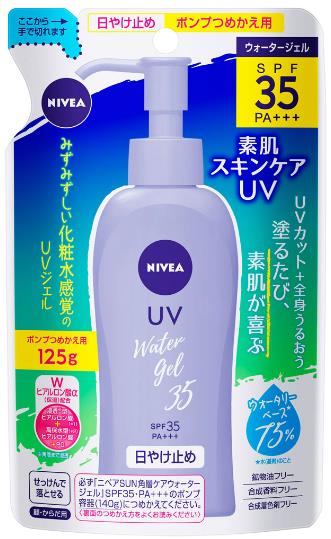 花王 ニベアサン プロテクトウォータージェル SPF35 つめかえ用 125g 株式会社K.G.ONE 問屋・仕入れ・卸・卸売の専門【仕入れならNETSEA】