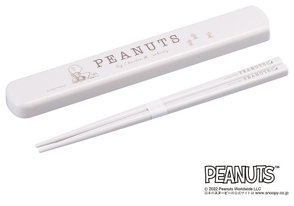 PEANUTS EVERYDAY No.2 スヌーピー 引フタ箸箱セット 19.5cm HS-16 | 卸売・ 問屋・仕入れの専門サイト【NETSEA】