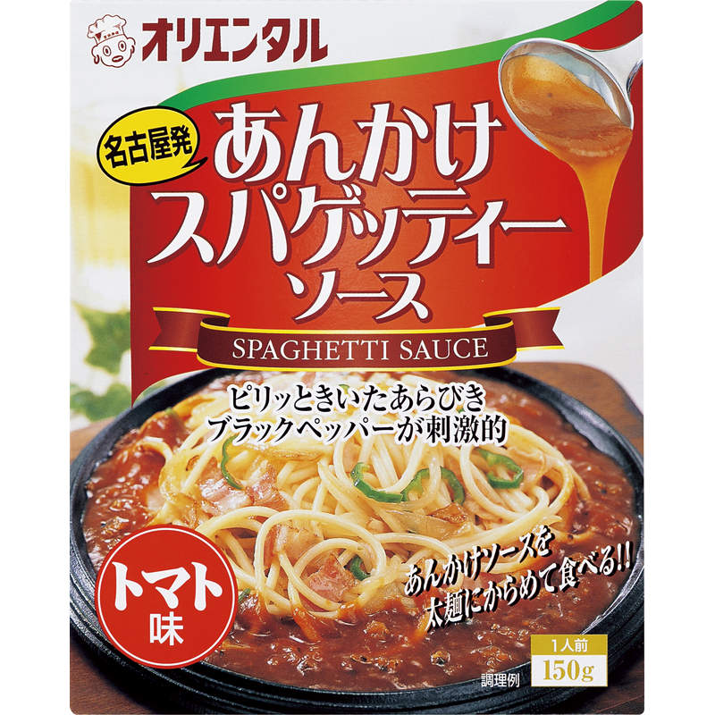 （3/29掲載終了）オリエンタル あんかけスパゲッティソース トマト味 353(ミニマムロット単位)【直送品】 株式会社 白菊 問屋・仕入れ・卸・卸売の専門【仕入れならNETSEA】