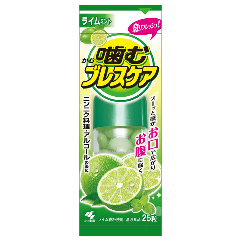 小林製薬 噛むブレスケア ライムミント 25粒 | 卸売・ 問屋・仕入れの専門サイト【NETSEA】