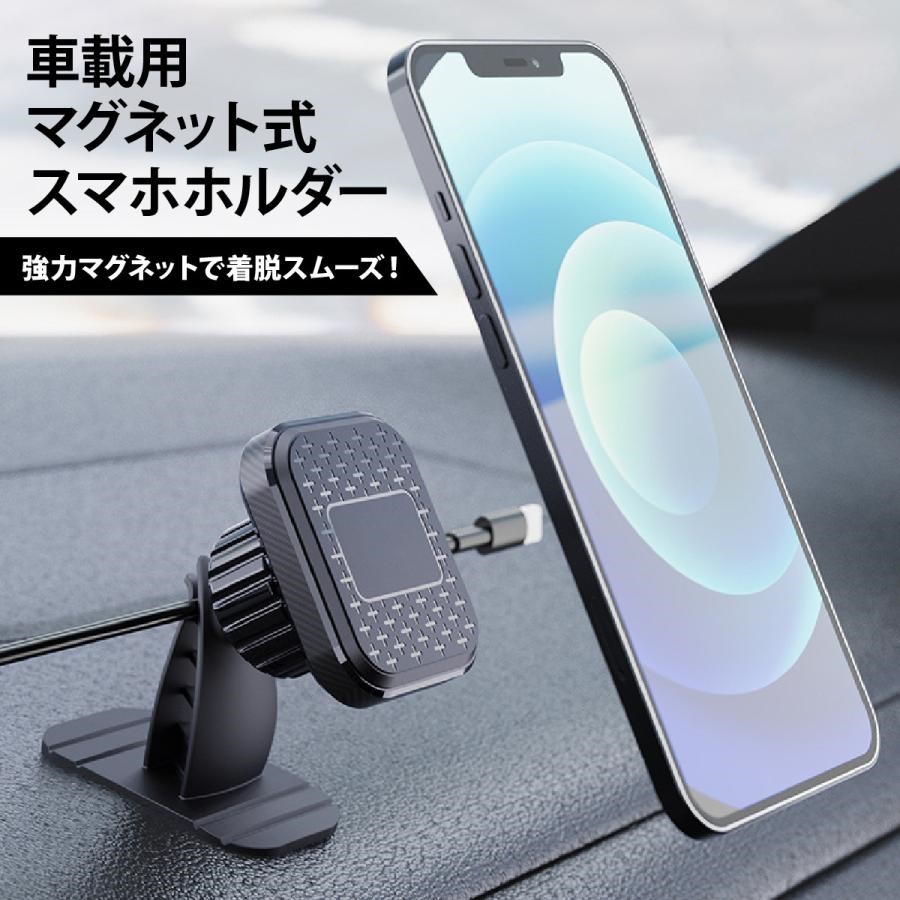 スマホホルダー 車 マグネット 車載ホルダー 車用 スマホスタンド 磁 ナビ 固定 収納 角度調整 360° 回転 Altair（アルタイル） 問屋・仕入れ・卸・卸売の専門【仕入れならNETSEA】