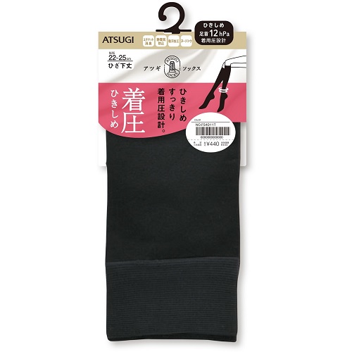 アツギ 引きしめ ひざ下丈ソックス 22-25cm／ブラック | 卸売・ 問屋・仕入れの専門サイト【NETSEA】