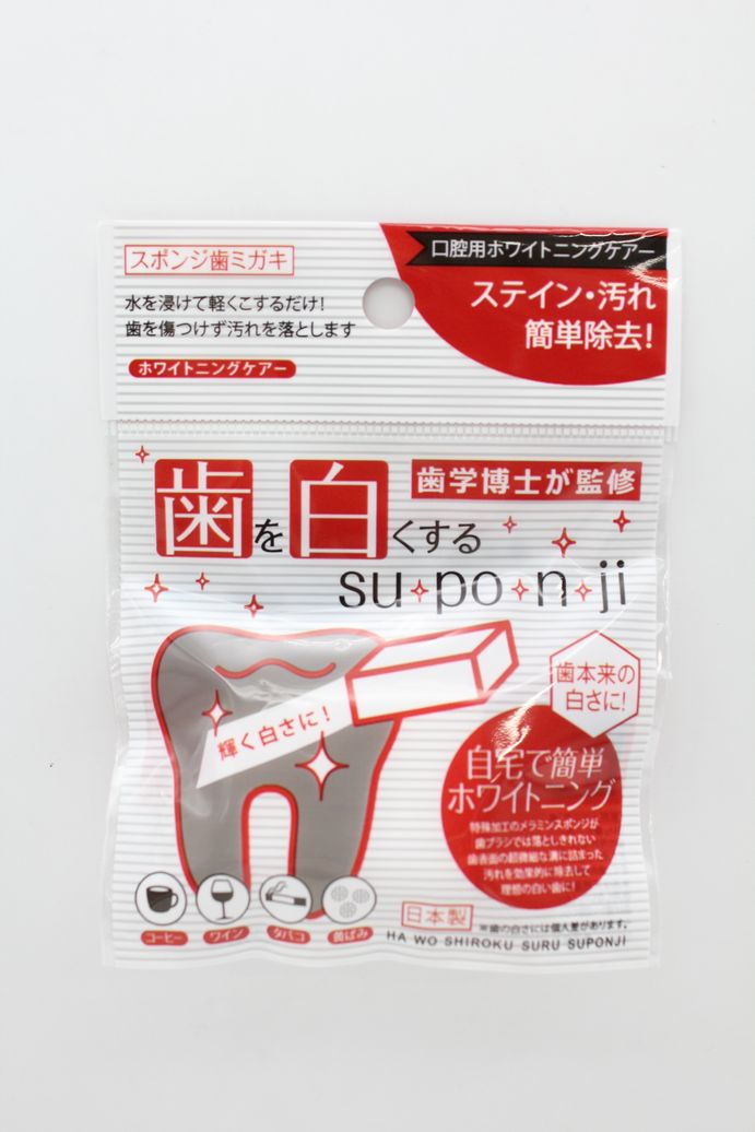 歯を白くするsu・po・n・ji(スポンジ)【まとめ買い10点】 株式会社 ヤマニ物産 問屋・仕入れ・卸・卸売の専門【仕入れならNETSEA】