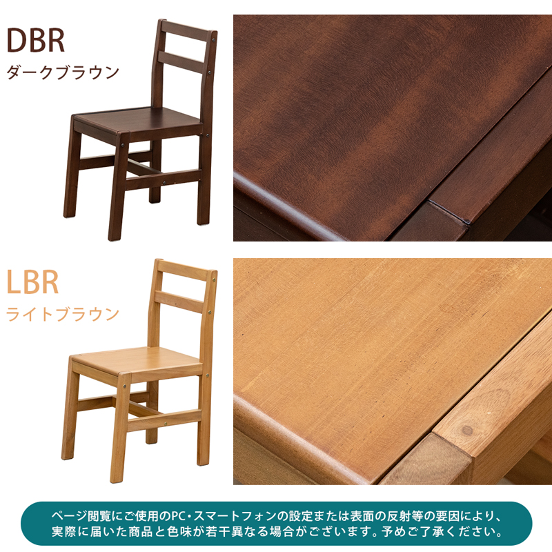 JAZZ ダイニングチェア 2脚セット DBR/LBR サカベ 株式会社 問屋・仕入れ・卸・卸売の専門【仕入れならNETSEA】