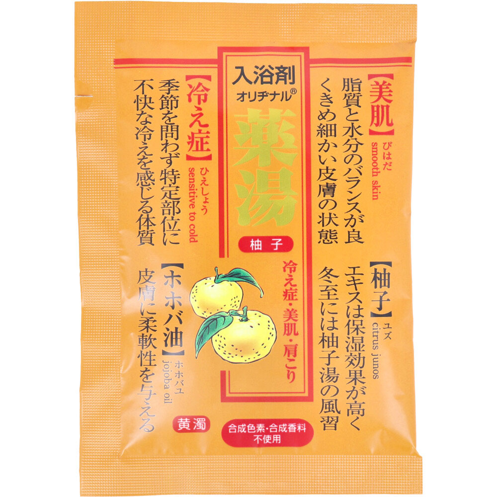 オリヂナル 薬湯 入浴剤 柚子 30g | 卸売・ 問屋・仕入れの専門サイト【NETSEA】