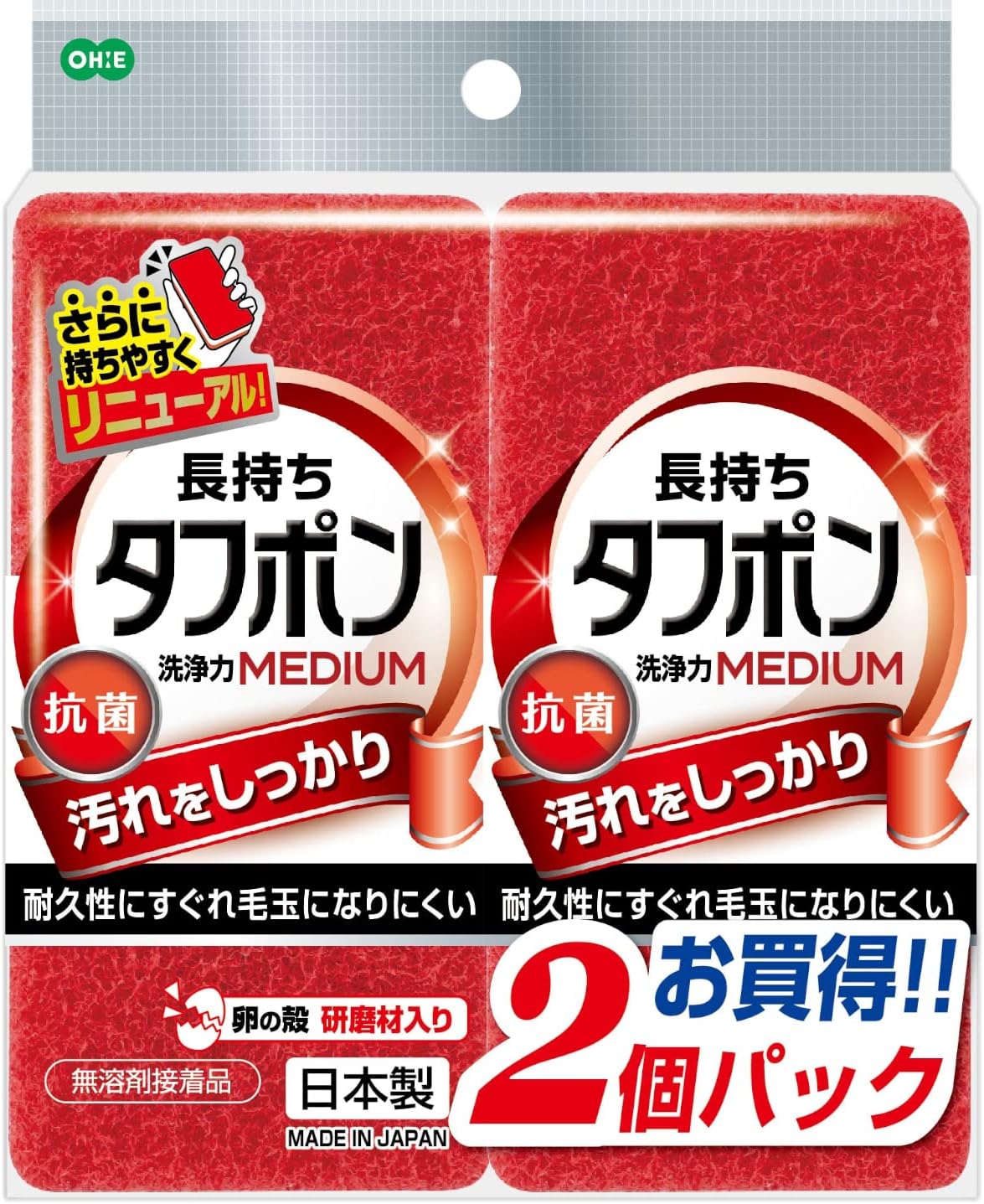 オーエ NEWタフポン ミディアム R レッド 2個組(キッチンスポンジ) 株式会社サンプラス 問屋・仕入れ・卸・卸売の専門【仕入れならNETSEA】