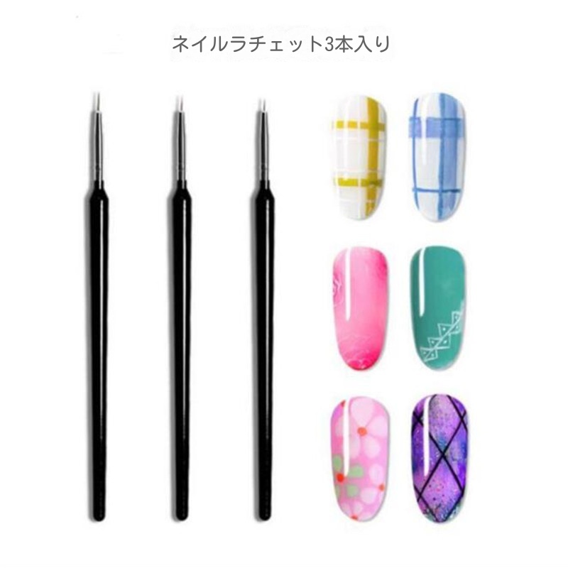 3点セット ネイルペン 絵筆 マニキュアペン 6mm/9mm/12mm 極細 ネイルブラシ MUGI 優品 問屋・仕入れ・卸・卸売の専門【仕入れならNETSEA】