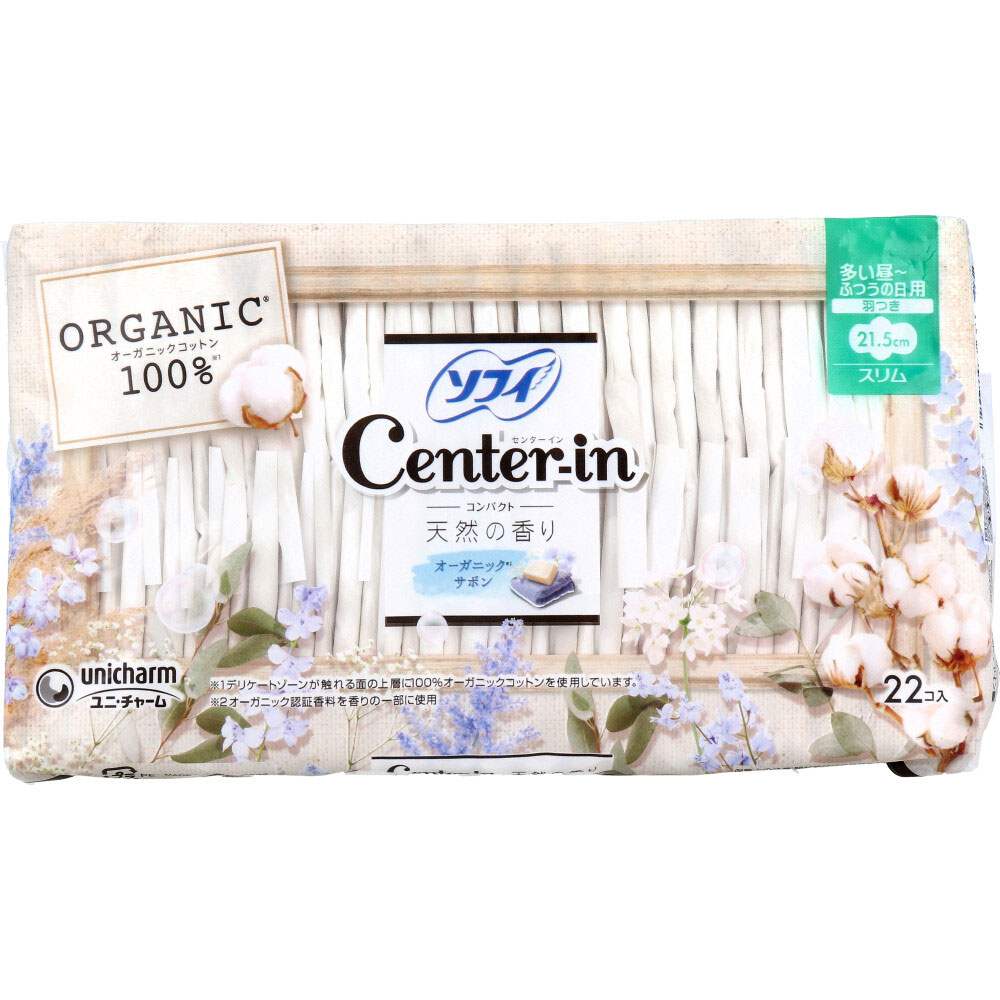 ソフィ センターイン コンパクト1／2 多い昼-ふつうの日用 スリム 羽つき オーガニックサボン 22個入 Drop-カネイシ(株) -顧客直送専門- 問屋・仕入れ・卸・卸売の専門【仕入れなら ...