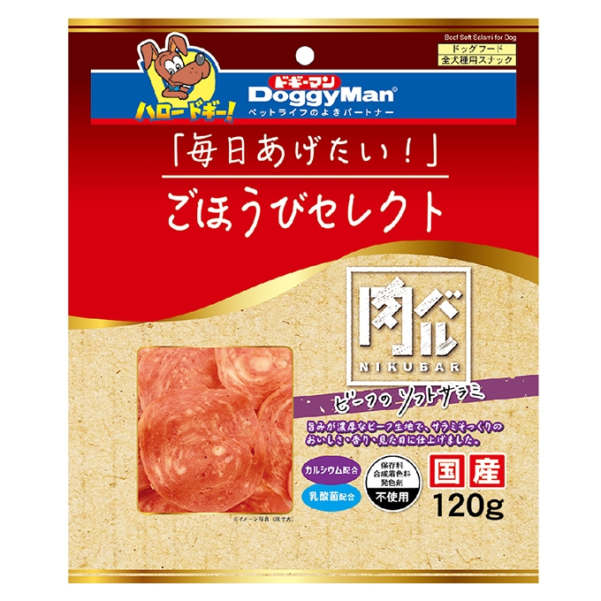 [ドギーマンハヤシ] ごほうびセレクト 肉バル ビーフのソフトサラミ 120g ジャペル 株式会社 | 卸売・ 問屋・仕入れの専門サイト【NETSEA】