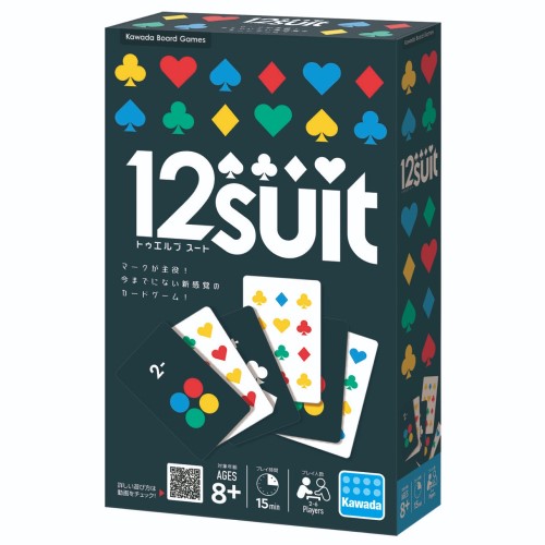 カワダ KG-031 12〈トゥエルブ〉スート 森川産業 株式会社 問屋・仕入れ・卸・卸売の専門【仕入れならNETSEA】