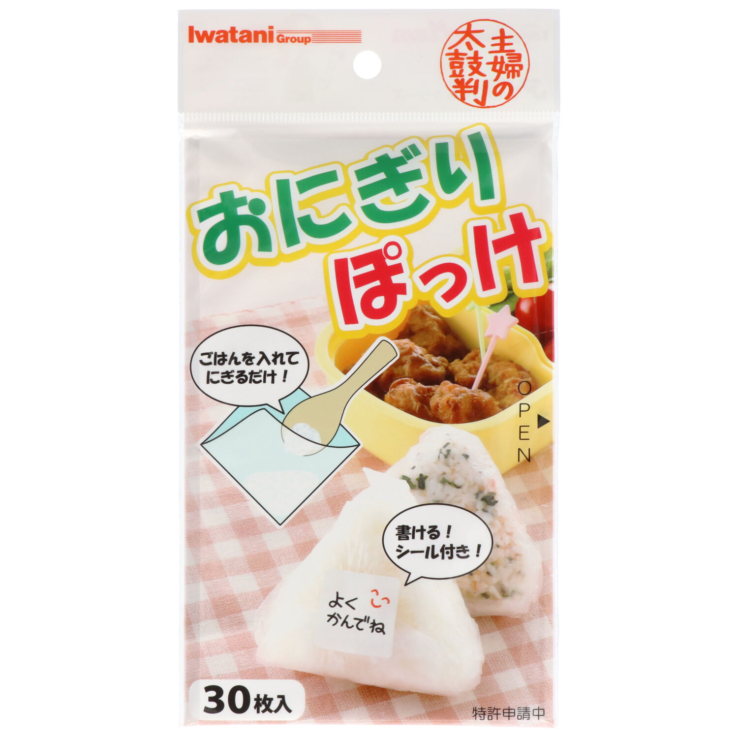 おにぎりぽっけ 30枚5cm | 卸売・ 問屋・仕入れの専門サイト【NETSEA】