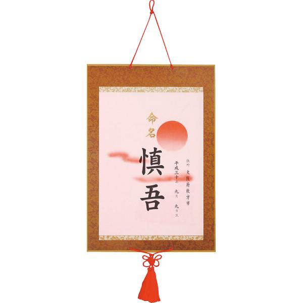 命名紙DX HAMANO 問屋・仕入れ・卸・卸売の専門【仕入れならNETSEA】