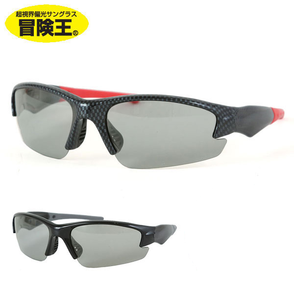 ★トンネルでも外さなくてOK！★冒険王 #LST-10A ゴルフ ドライブ 定番 つり UVカット エバ－グロー貿易 株式会社 問屋・仕入れ・卸・卸売の専門【仕入れならNETSEA】