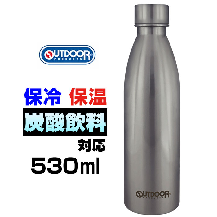 炭酸 OK 水筒 炭酸水 入れ られる 炭酸ボトル 380ml 持ち歩き ボトル ステンレスボトル エバ－グロー貿易 株式会社 問屋・仕入れ・卸・卸売の専門【仕入れならNETSEA】