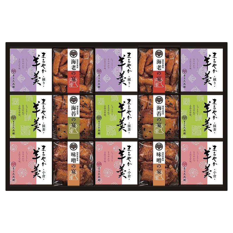 あられ・羊かん詰合せ AY-50 HAMANO 問屋・仕入れ・卸・卸売の専門【仕入れならNETSEA】