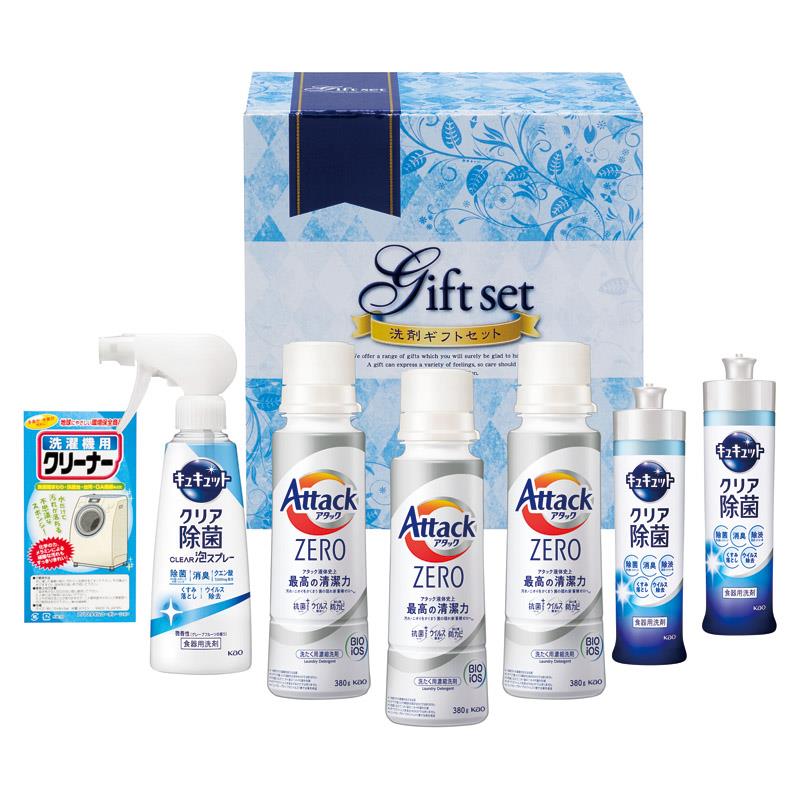 ゼロ洗浄洗剤セレクション KBZ-50B HAMANO 問屋・仕入れ・卸・卸売の専門【仕入れならNETSEA】