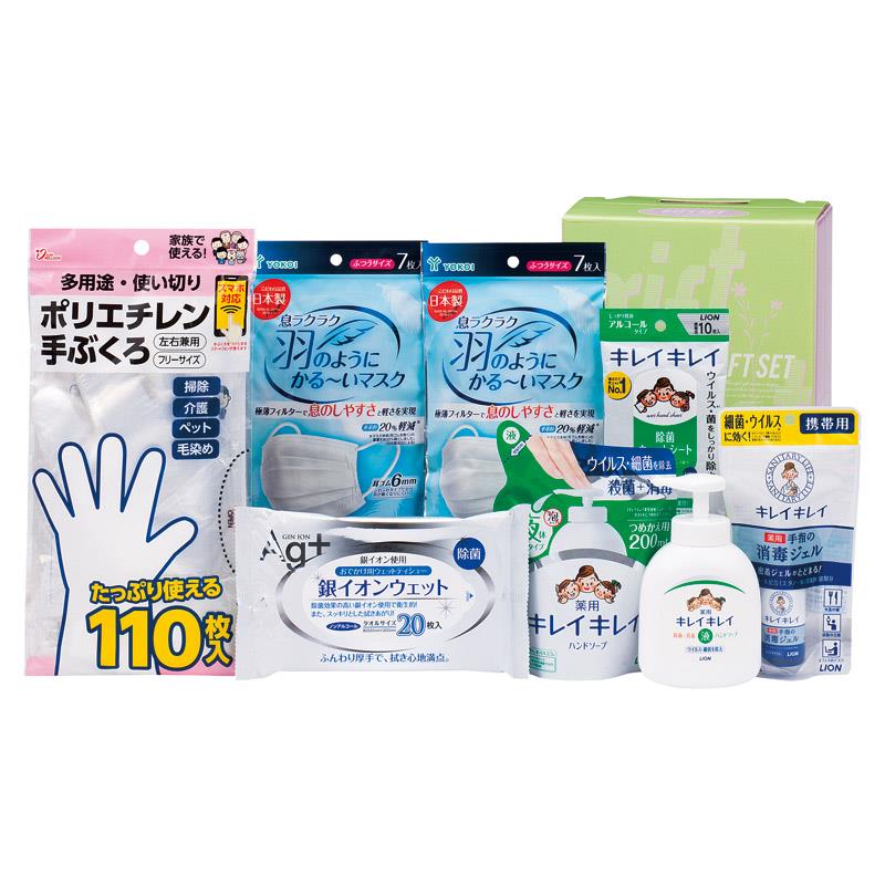 予防対策セット YBP-30N HAMANO 問屋・仕入れ・卸・卸売の専門【仕入れならNETSEA】