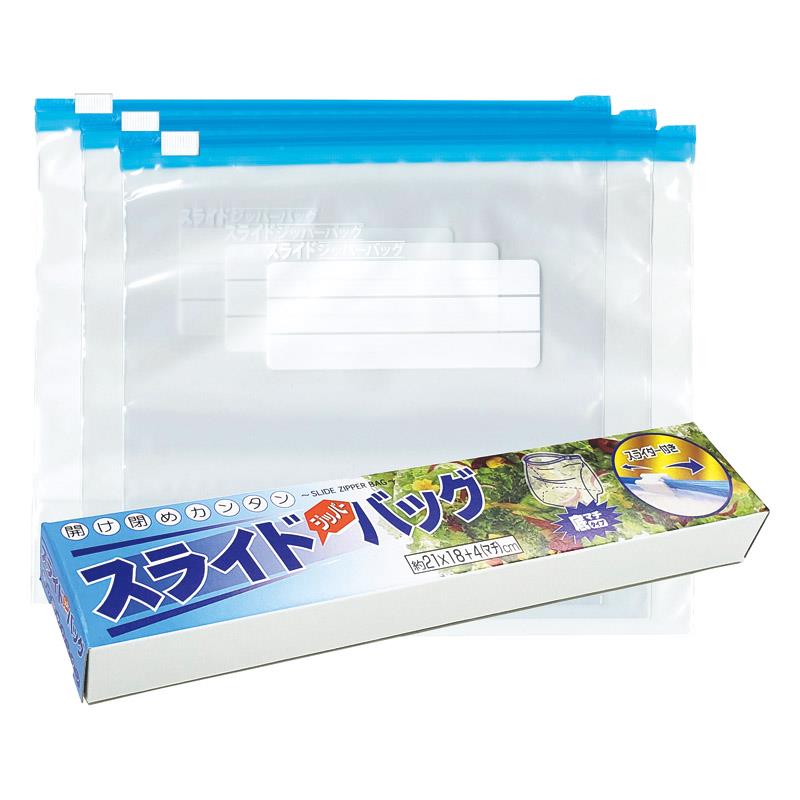 スライドジッパーバッグ3枚入（箱入） HAMANO | 卸売・ 問屋・仕入れの専門サイト【NETSEA】