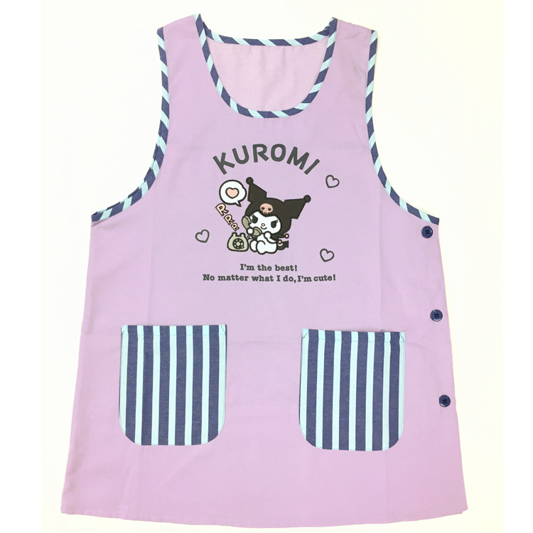 クロミ エプロン 無地ベース脇釦 M-L パープル 874793 | 卸売・ 問屋・仕入れの専門サイト【NETSEA】