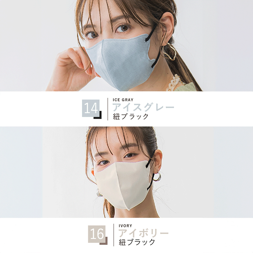 【10枚入り】3D立体マスク フリーサイズ 8色 不織布マスク 3層構造 耳が痛くない快適 花粉症対策 | 卸売・ 問屋・仕入れの専門サイト【NETSEA】