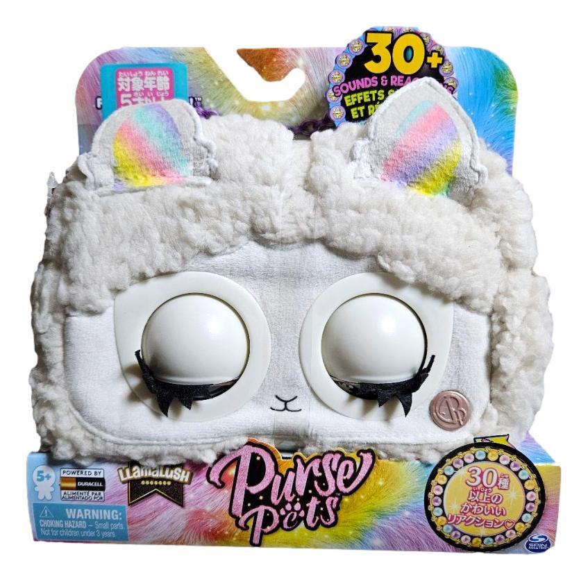 Purse Pets （パースペッツ） フラッフィー ラマラッシュ | 卸売・ 問屋・仕入れの専門サイト【NETSEA】