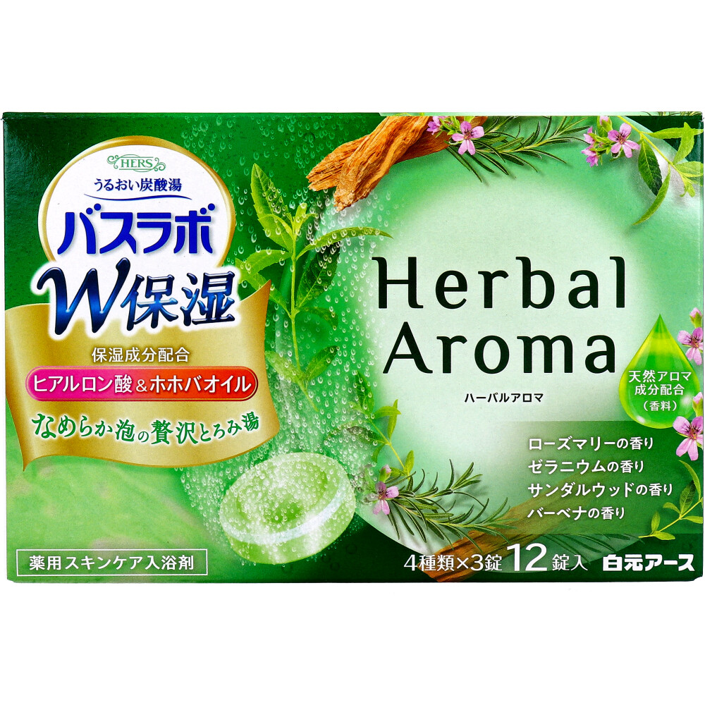 HERSバスラボ 薬用入浴剤 W保湿 ハーバルアロマ 45g×12錠入 | 卸売・ 問屋・仕入れの専門サイト【NETSEA】
