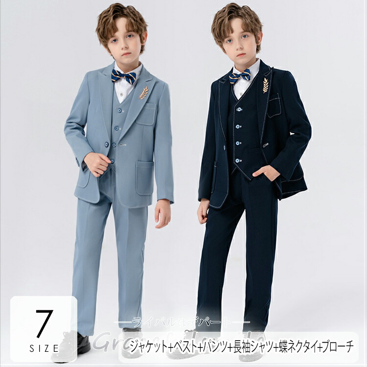 入学式 スーツ 男の子 90 100 110 120 130 140 150/[wab07] 株式会社 潤恒縁 問屋・仕入れ・卸・卸売の専門【仕入れならNETSEA】