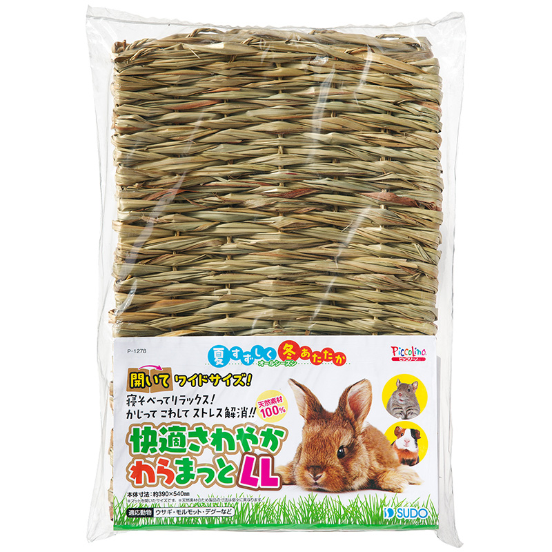 [スドー]快適さわやかわらまっとLL ラブリー・ペット商事 株式会社 | 卸売・ 問屋・仕入れの専門サイト【NETSEA】