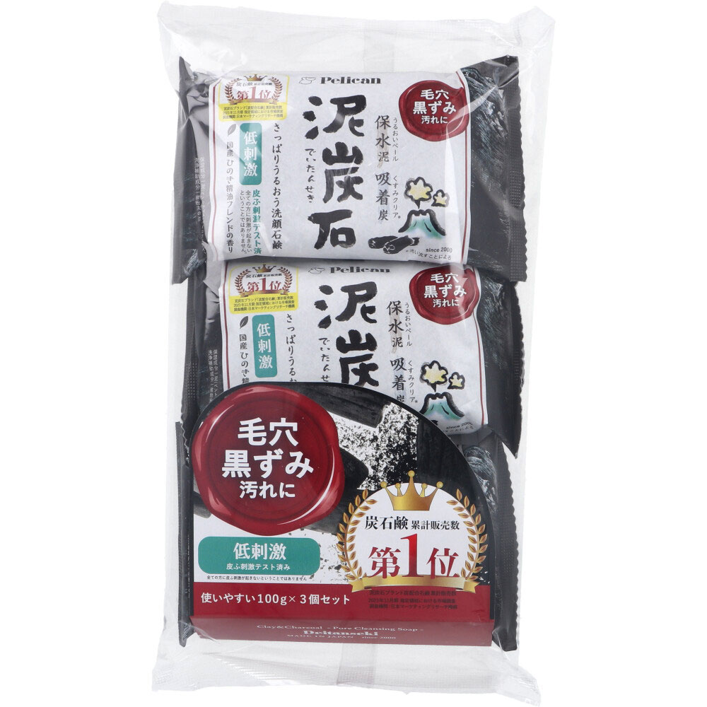 泥炭石 洗顔石鹸 100g×3個入 | 卸売・ 問屋・仕入れの専門サイト【NETSEA】