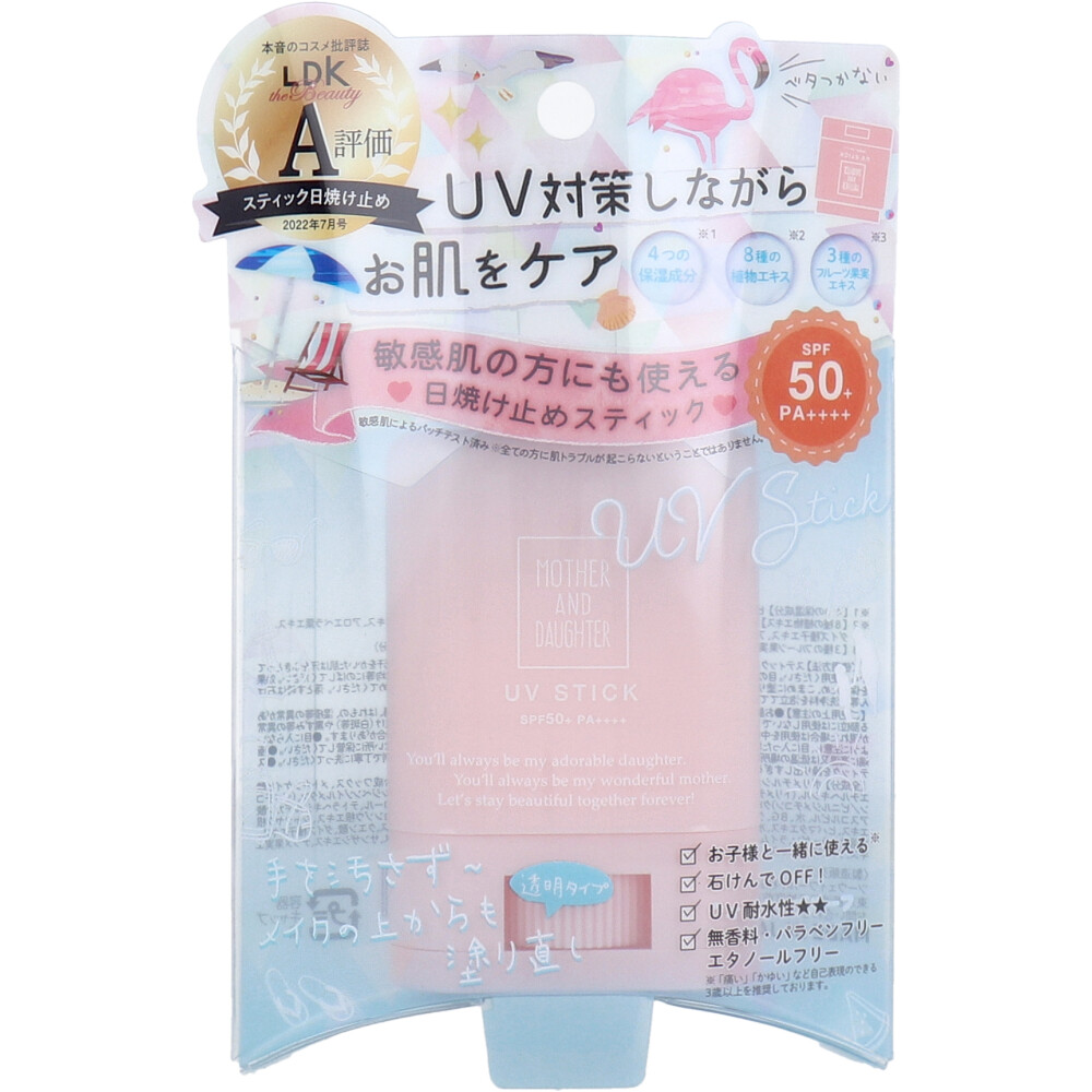 マザーアンドドーター クリアUVスティック SPF50+ PA++++ 15g | 卸売・ 問屋・仕入れの専門サイト【NETSEA】