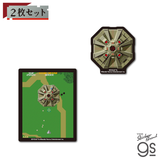 ナムコレジェンダリーシリーズ ステッカー ゼビウス/Bセット クラシック ゲーム game グッズ BNE015 株式会社 ゼネラルステッカー 問屋・仕入れ・卸・卸売の専門【仕入れならNETSEA】