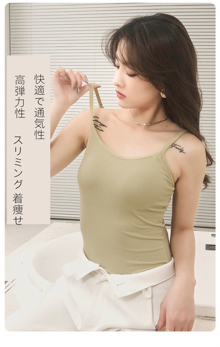 カラー追加！美背 サスペンダー ブラより盛れる楽盛 カップ付きインナー キャミソール 胸当て付き 株式会社 SevenLy 問屋・仕入れ・卸・卸売の専門【仕入れならNETSEA】