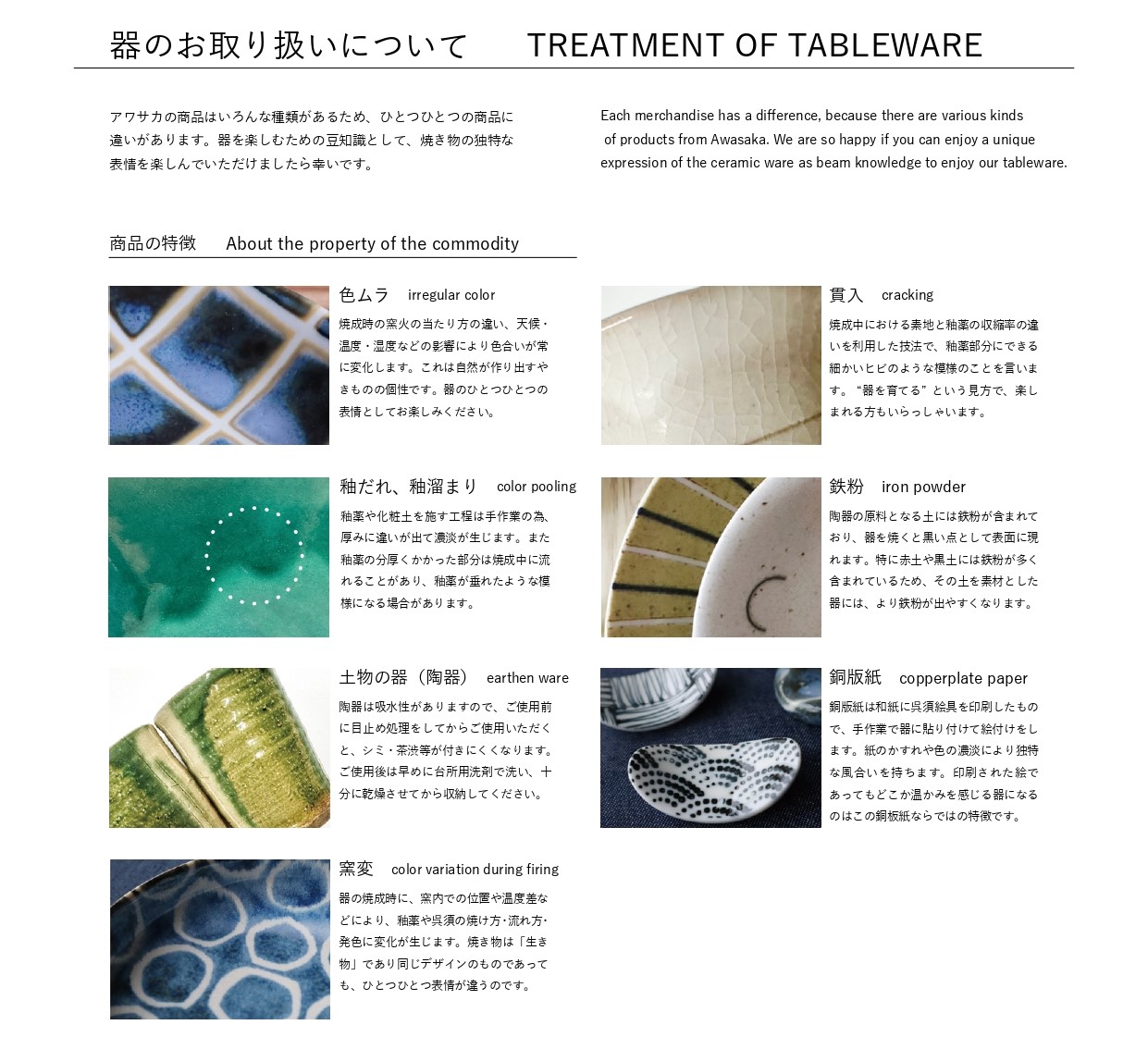 アワサカ ギンガムチェック 小皿 MN-946 | 卸売・ 問屋・仕入れの専門サイト【NETSEA】