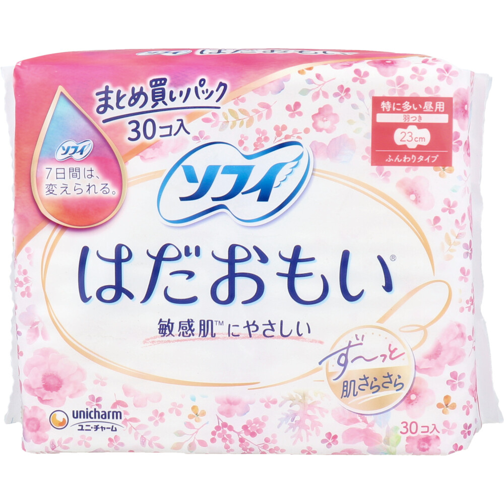 ソフィ はだおもい 特に多い昼用 羽つき 23cm 30枚入 | 卸売・ 問屋・仕入れの専門サイト【NETSEA】