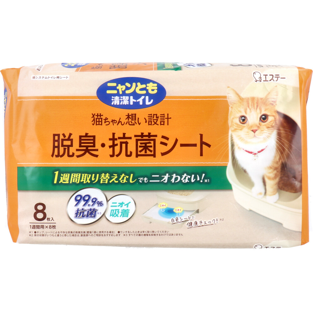 ニャンとも清潔トイレ 脱臭・抗菌シート 8枚入 Drop-カネイシ(株) -顧客直送専門- 問屋・仕入れ・卸・卸売の専門【仕入れならNETSEA】
