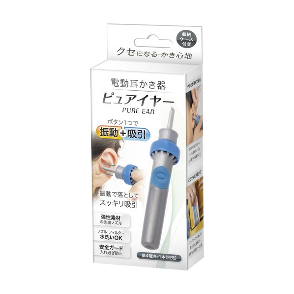 電動耳かき器 ピュアイヤー AXL-644 | 卸売・ 問屋・仕入れの専門サイト【NETSEA】