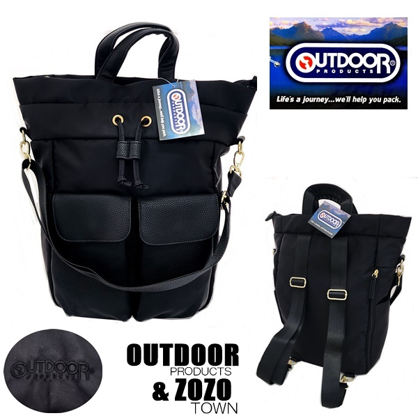 アウトドア バッグ リュック 手提げ ショルダー ブラック コラボ BAG 3WAY OUTDOOR ZOZOTOWN ベストチョイス！さくら 問屋・仕入れ・卸・卸売の専門【仕入れならNETSEA】