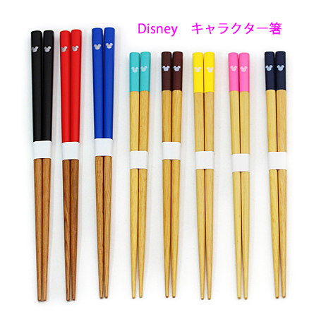 《在庫処分sale》 日本製 ディズニーキャラクター箸 2サイズ 20cm 18cm 株式会社 おかざき 問屋・仕入れ・卸・卸売の専門【仕入れならNETSEA】