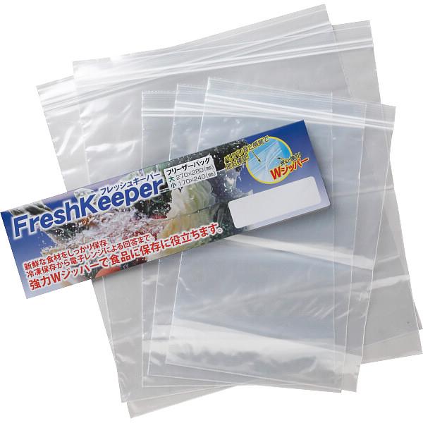 フレッシュキーパーWジッパーバッグ（大・小セット） 2726 HAMANO 問屋・仕入れ・卸・卸売の専門【仕入れならNETSEA】