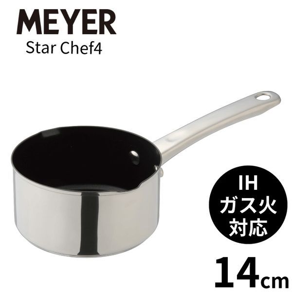 ミルクパン14cm 箱入 丸元商事 株式会社 | 卸売・ 問屋・仕入れの専門サイト【NETSEA】
