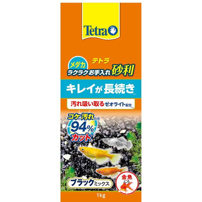 [スペクトラムブランズジャパン]テトラ メダカ ラクラクお手入れ砂利 ブラックミックス 1kg ラブリー・ペット商事 株式会社 | 卸売・ 問屋・仕入れの専門サイト【NETSEA】