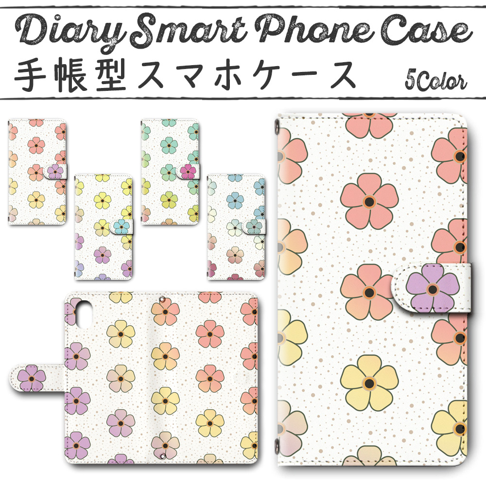 Libero 5G IV A302ZT 手帳型ケース 829 スマホケース リベロ かわいい 花柄 株式会社 トレンドゲート | 卸売・ 問屋・仕入れの専門サイト【NETSEA】