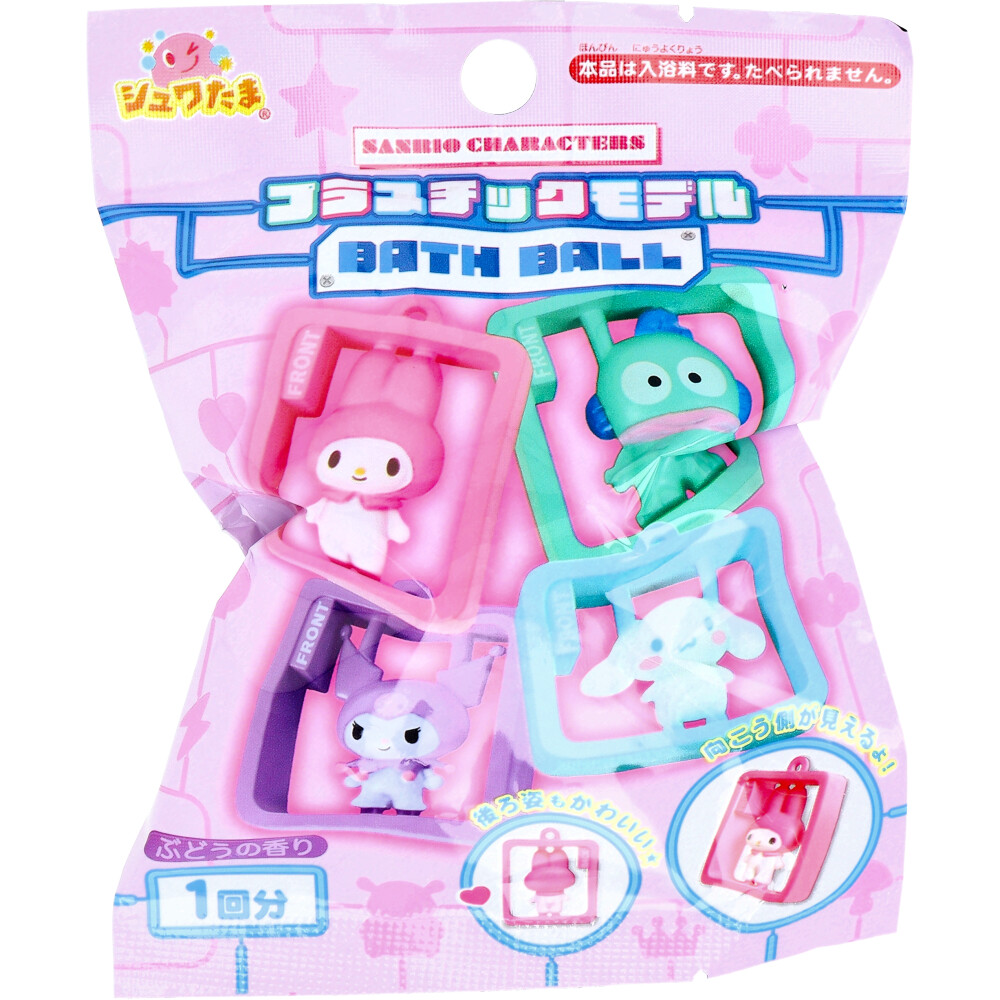 シュワたま サンリオキャラクターズ プラスチックモデルデザイン バスボール ぶどうの香り 75g 1回分 Drop-カネイシ(株) -顧客直送専門- | 卸売・ 問屋・仕入れの専門サイト ...