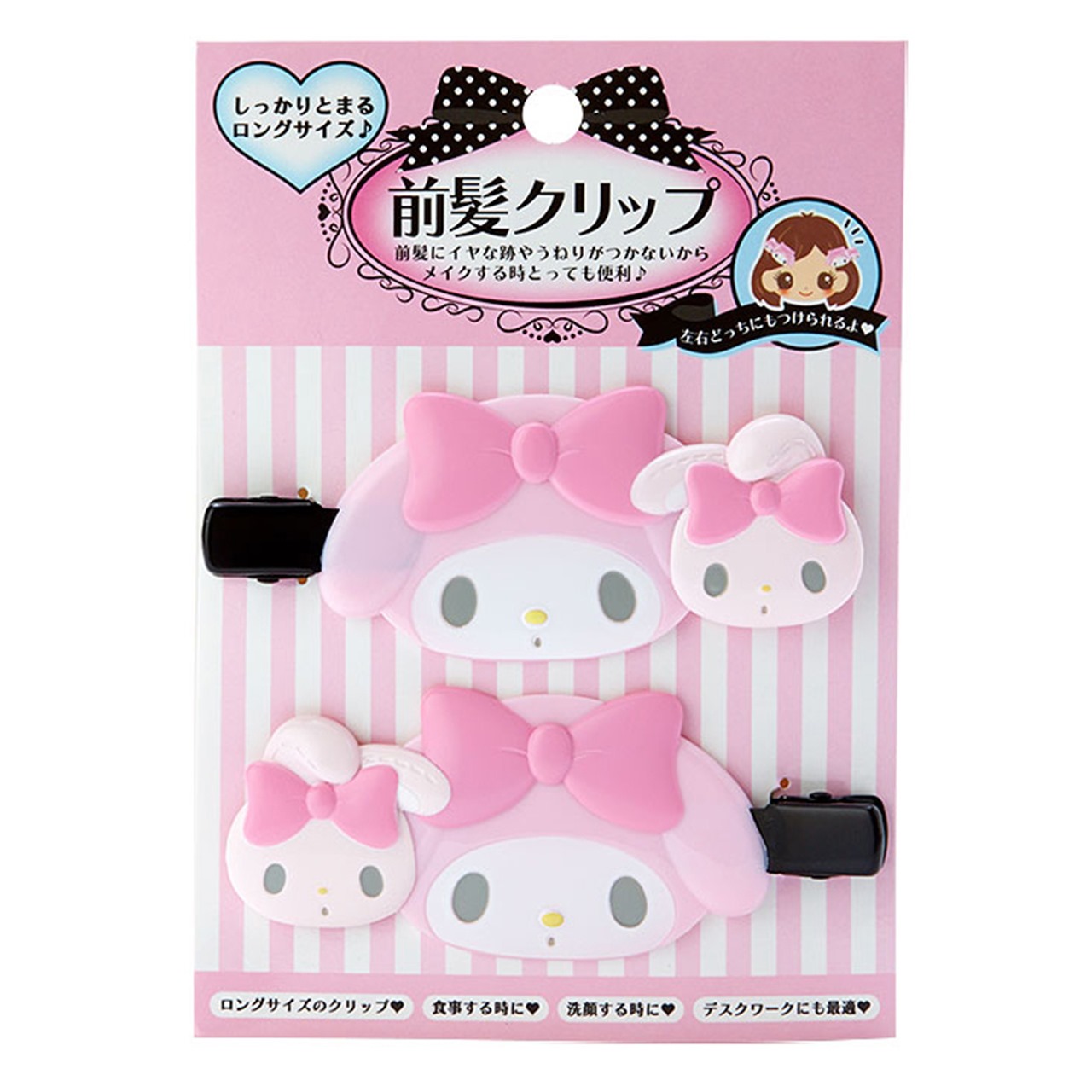 MM前髪クリップロング T-room | 卸売・ 問屋・仕入れの専門サイト【NETSEA】